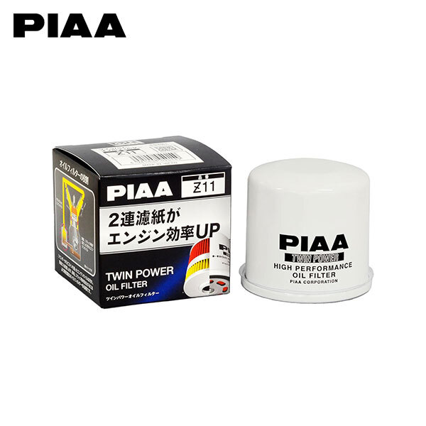 Yahoo!オークション - PIAA ピア Z11 ツインパワーオイルフィルター タ...