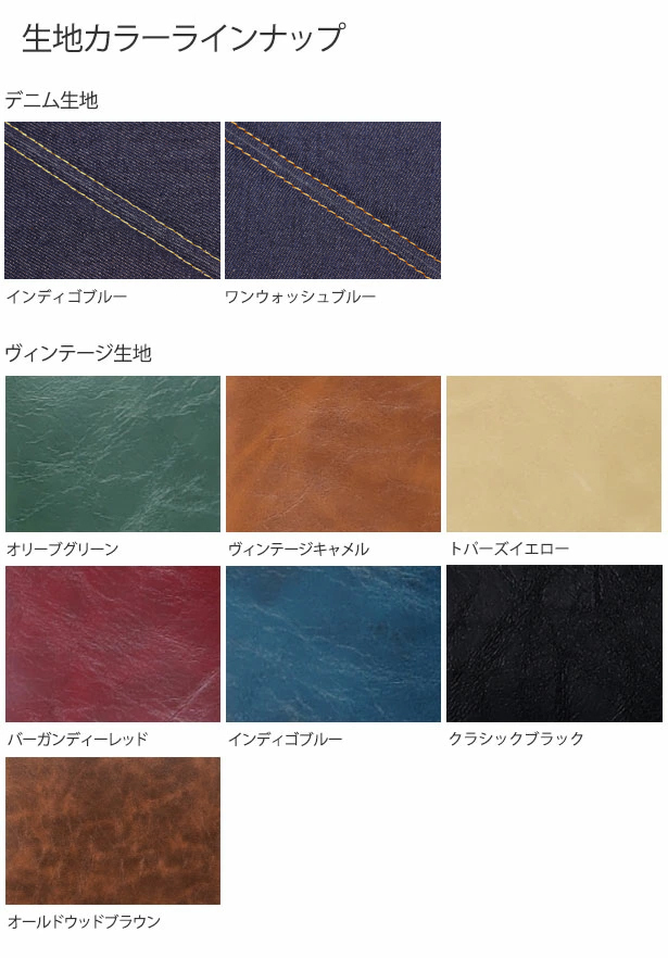 Yahoo!オークション - ベレッツァ シートカバー ヴィンテージデニムLIN...