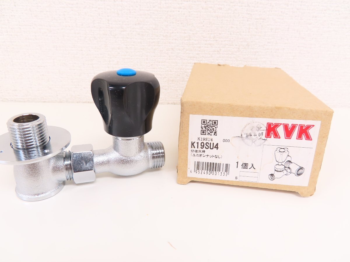 開封品 KVK ケーブイケー 分岐止水栓 ユニオンナットなし K19SU4 1箱(水栓、蛇口)｜売買されたオークション情報、yahooの商品情報をアーカイブ公開 - オークファン（aucfan ...