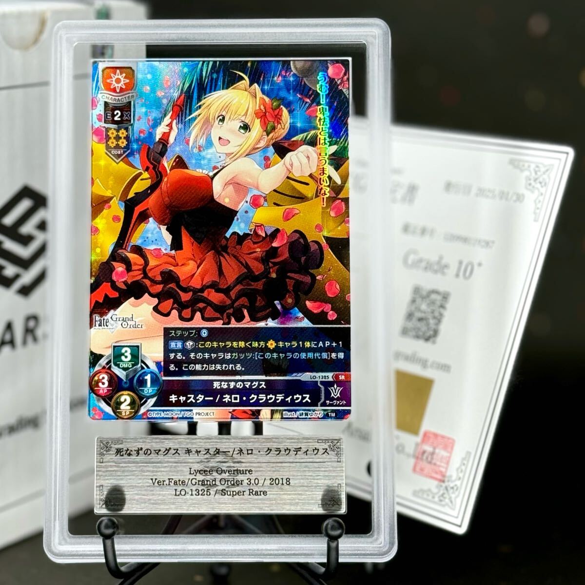 Yahoo!オークション - 【 ARS鑑定 10+ 】死なずのマグス キャスター/ネ...