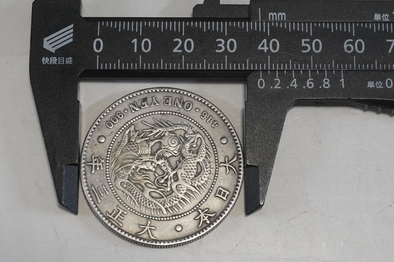 Yahoo!オークション - 1円~【d653】1円銀貨 一圓銀貨 大正3/三年 重量 ...