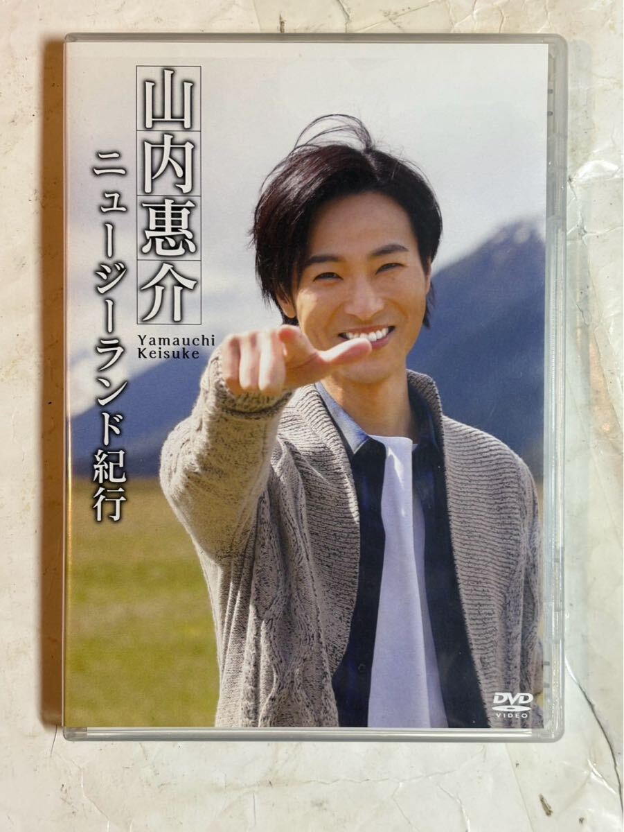 Yahoo!オークション - 2DVD 山内惠介 ニュージーランド紀行 TCED-4109