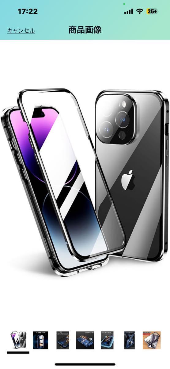 Yahoo!オークション - d208 押さえロック式 iPhone15 Pro Max ケース ...