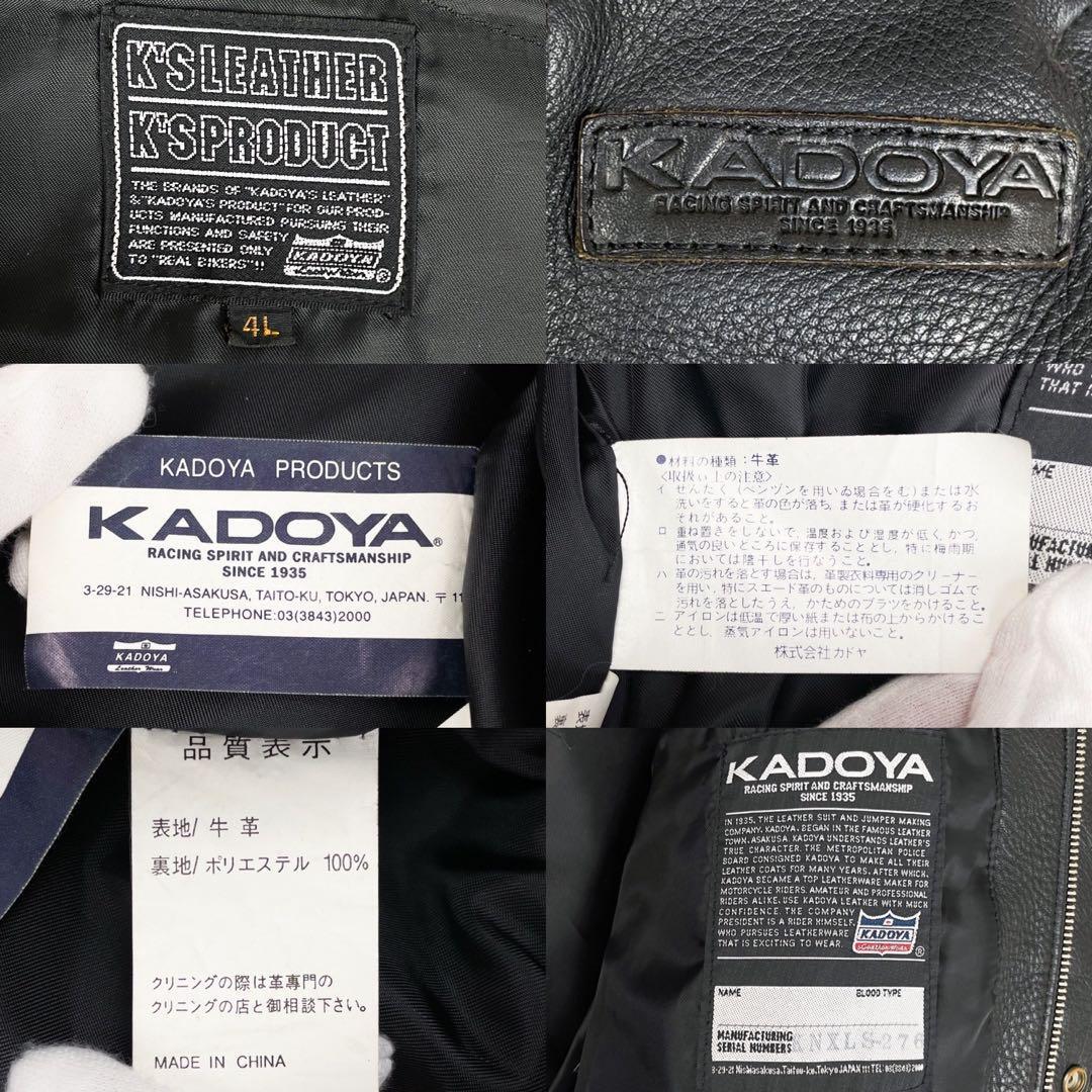 Yahoo!オークション - 美品 超希少 4L KADOYA カドヤ シングルライダー...