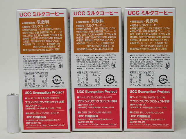 Yahoo!オークション - 新世紀エヴァンゲリオン 新劇場版 Q UCC coffee...