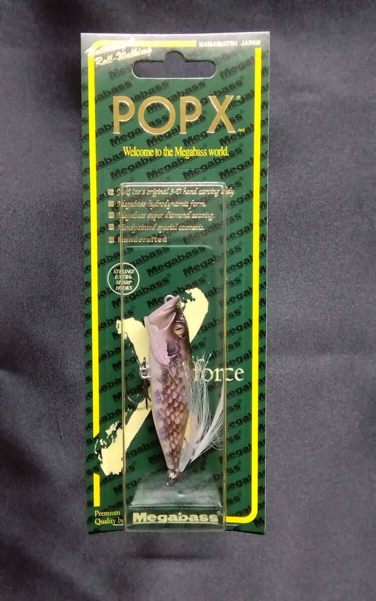 Yahoo!オークション - メガバス POPX マムシ エキシビジョン 2025限定