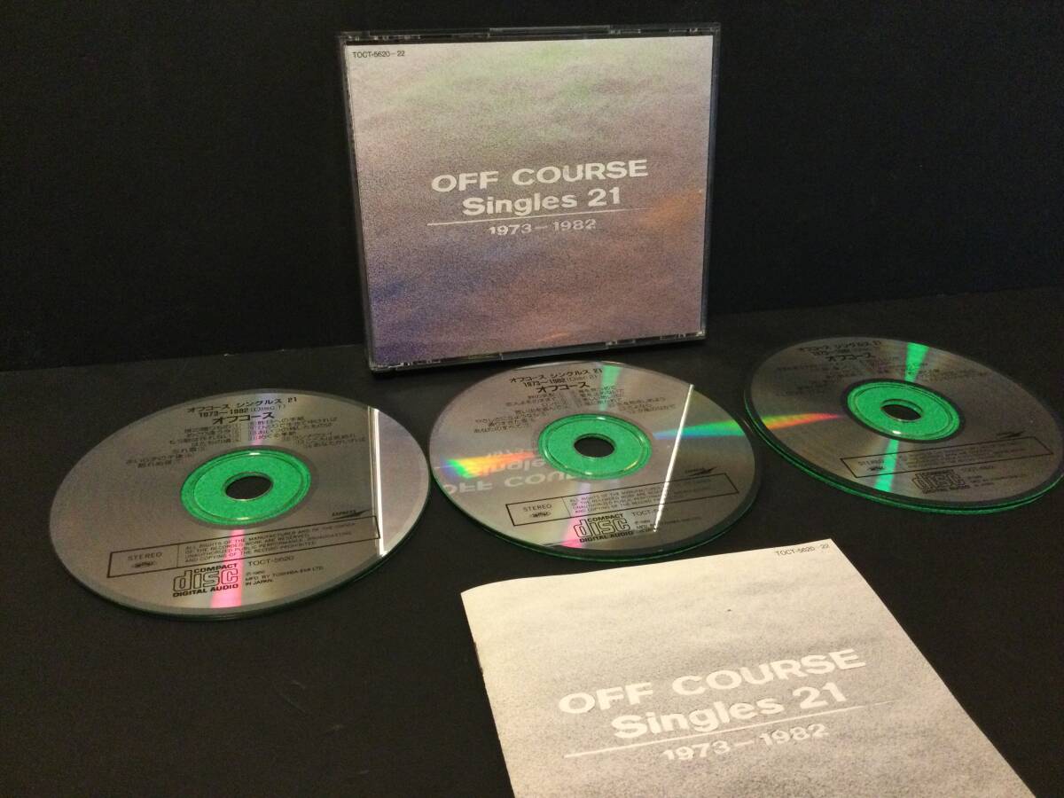 1989年発売 26年余り保管 廃盤 オフコース OFF COURSE / Singles 21 1973→1982 CD3枚組 シングルコレクション(オフコース)｜売買されたオークション情報 ...