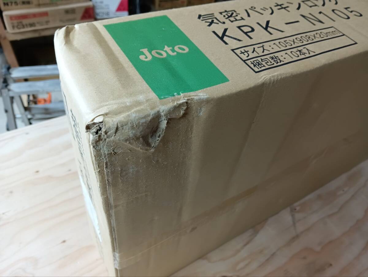 Yahoo!オークション - 城東テクノ 気密パッキンロング KPK-N105 10本 1...