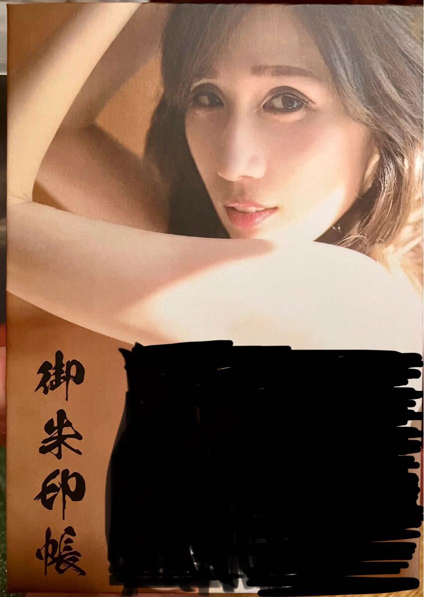 AV女優JULIA アイテム(その他)｜売買されたオークション情報、yahooの商品情報をアーカイブ公開 - オークファン（aucfan.com）