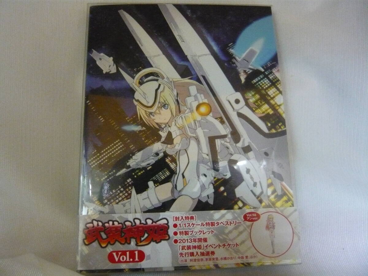 Yahoo!オークション - ct2-209 武装神姫 Vol.1 ブルーレイ