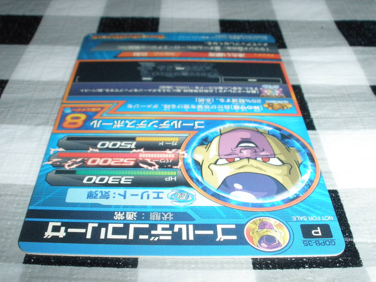 Yahoo!オークション - ドラゴンボールヒーローズ GDPB-34 孫悟空 GDPB-...