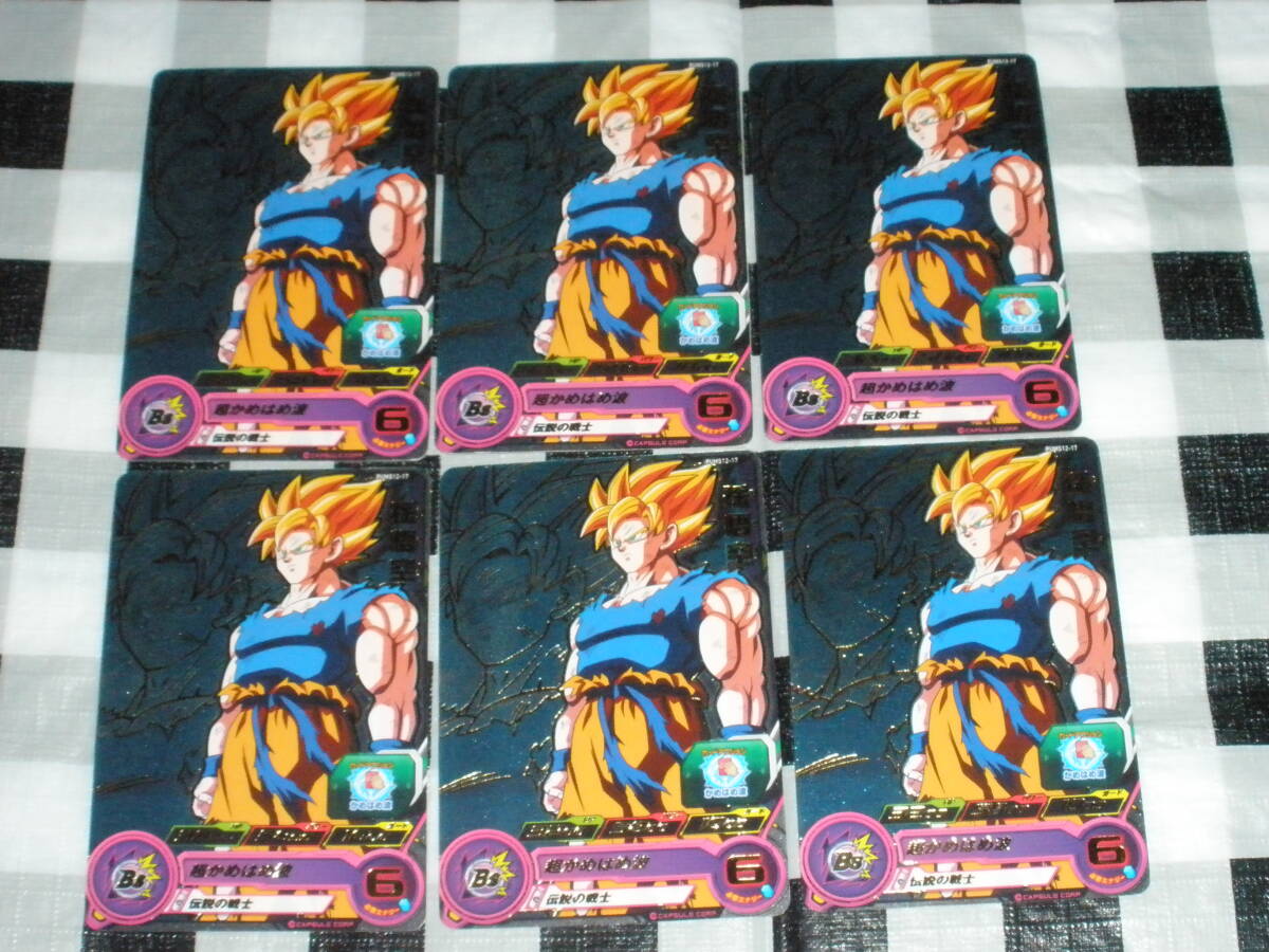 Yahoo!オークション - ドラゴンボールヒーローズ PUMS12-17 孫悟空 の...