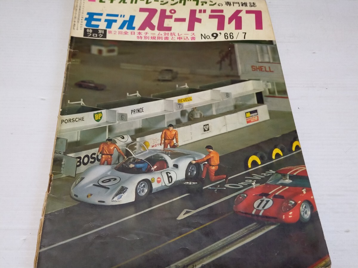Yahoo!オークション - モデル スピードライフ 1966 7 模型 カーレーシ...