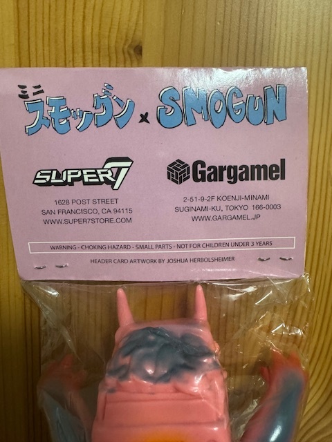 Yahoo!オークション - 新品 GARGAMEL ガーガメル SUPER7 スモッグン ゾ...