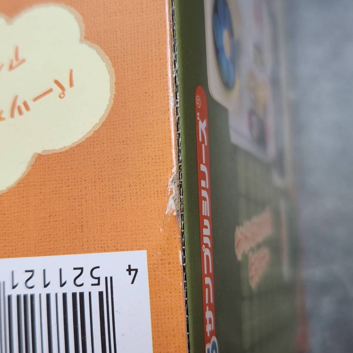 Yahoo!オークション - C271 未開封品 1BOX 8個セット 玩具 ぷちサンプ...