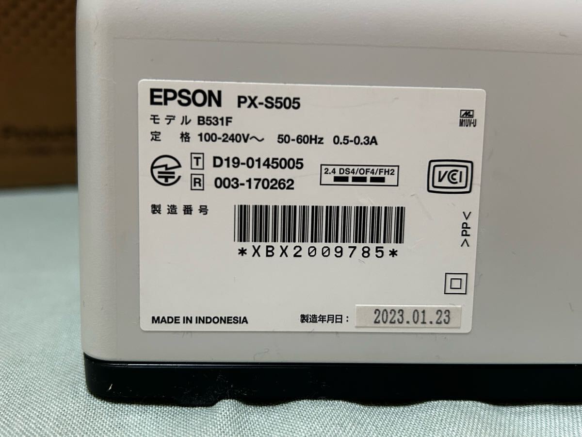 Yahoo!オークション - EPSON PX-S505 インクジェットプリンター 美品 ...