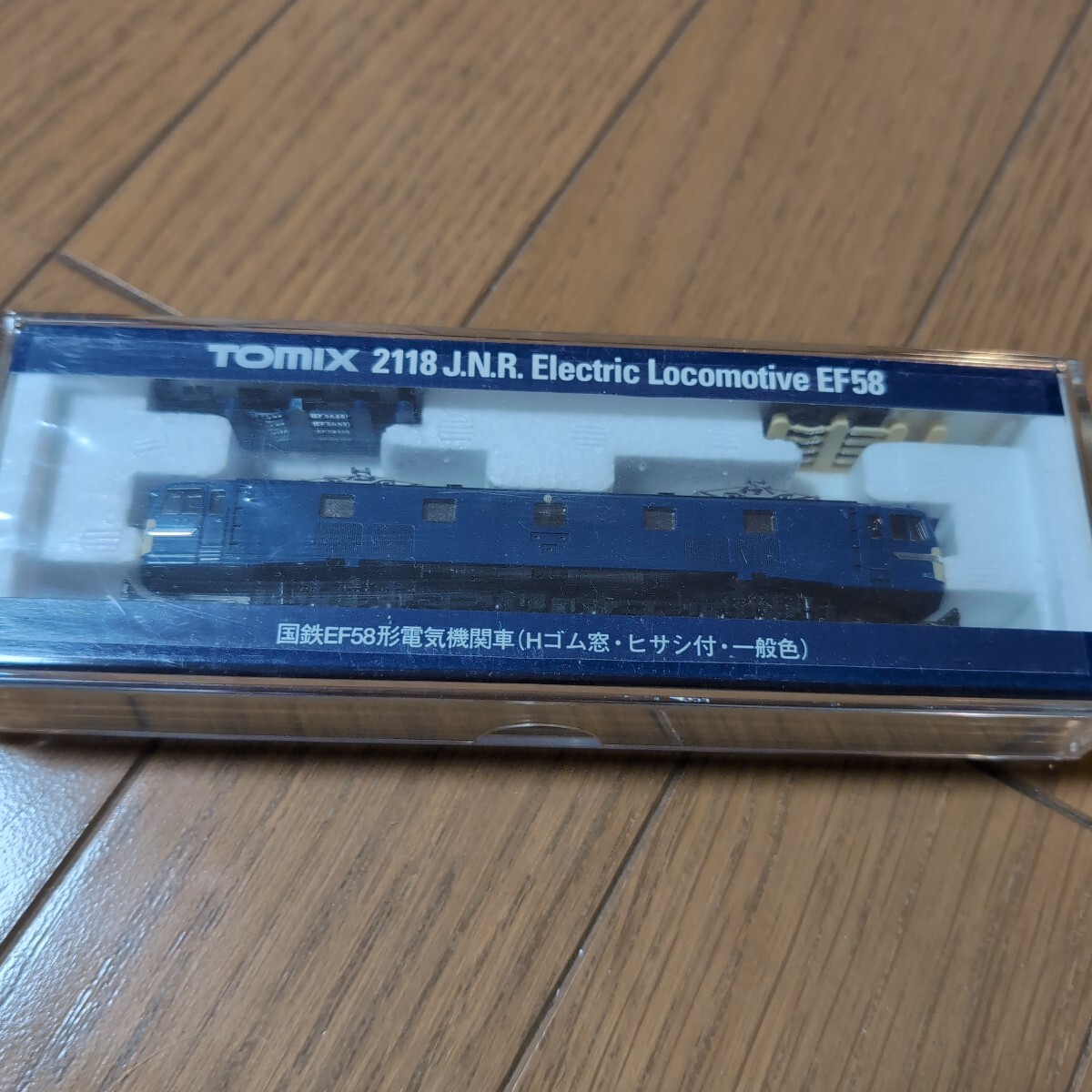 Yahoo!オークション - TOMIX EF58形 電気機関車 Hゴムひさし付