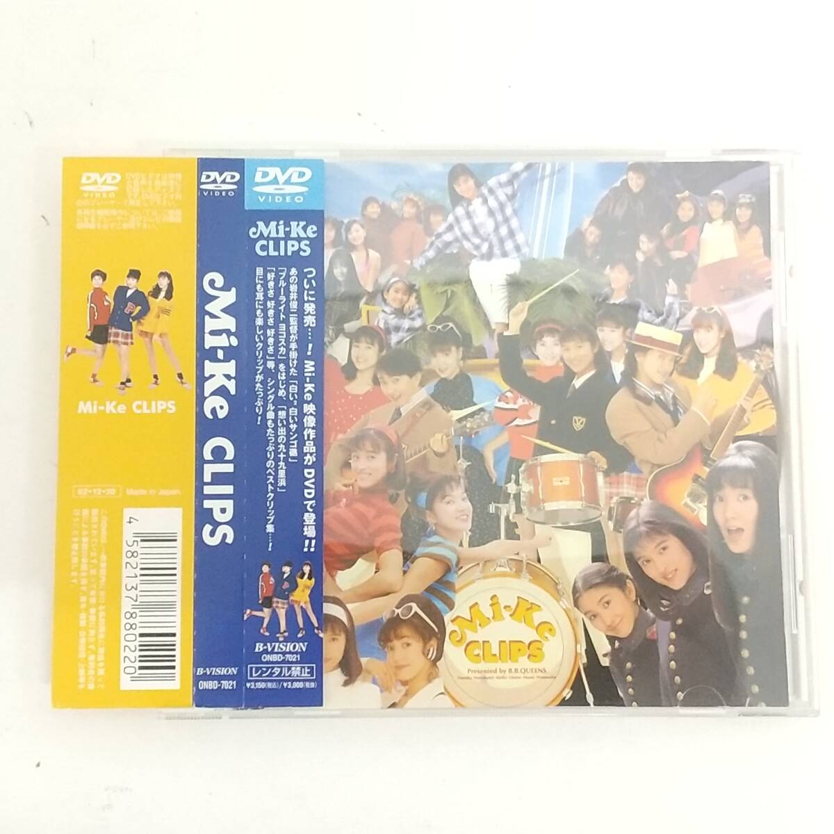 Yahoo!オークション - D27【DVD】Mi-Ke / Mi-Ke CLIPS