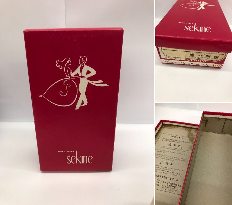 Yahoo!オークション - 現状品 セキネ Sekine 社交ダンスシューズ パン...