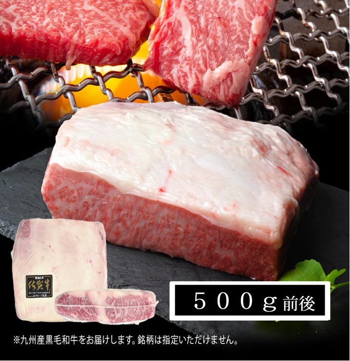 Yahoo!オークション - 九州産黒毛和牛 最高級A4A5等級 冷凍直送 超...