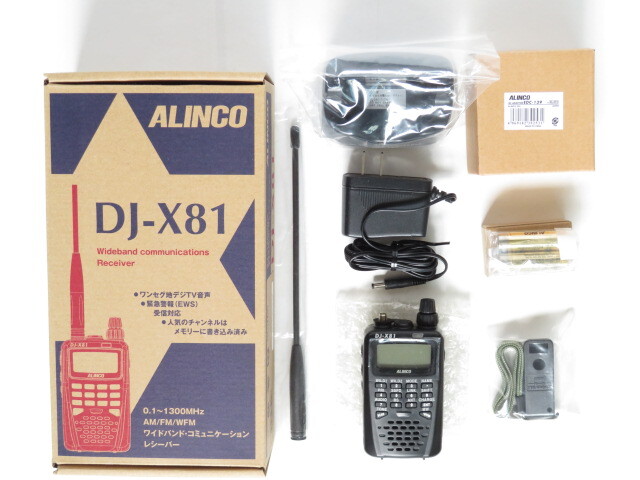 Yahoo!オークション - 美品 ALINCO アルインコ DJ-X81 ハンディ受信機 ...
