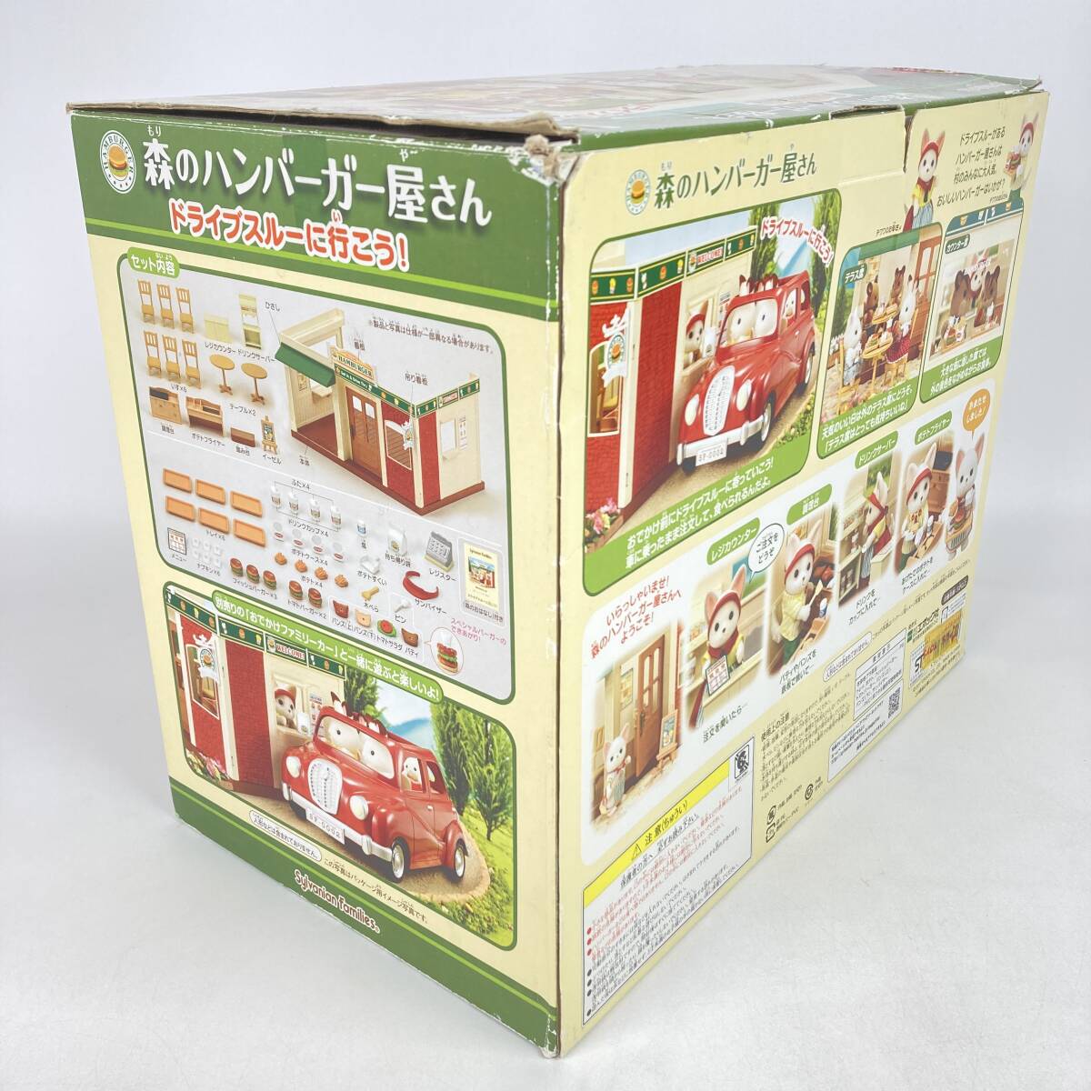 Yahoo!オークション - SUS303 未使用 エポック シルバニアファミリー ...