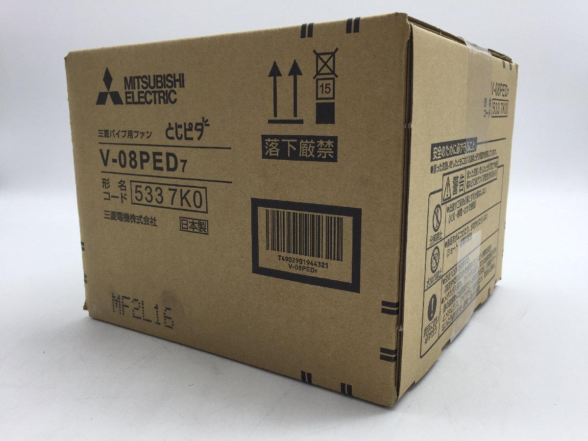 Yahoo!オークション - (箱に傷汚れ有り) 換気扇・ロスナイ V-08PED7 三...