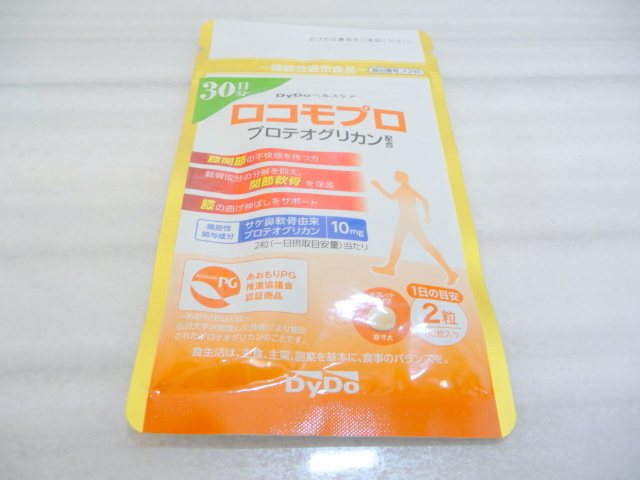 Yahoo!オークション - 新品未開封 DyDoヘルスケア ロコモプロ プロテ...