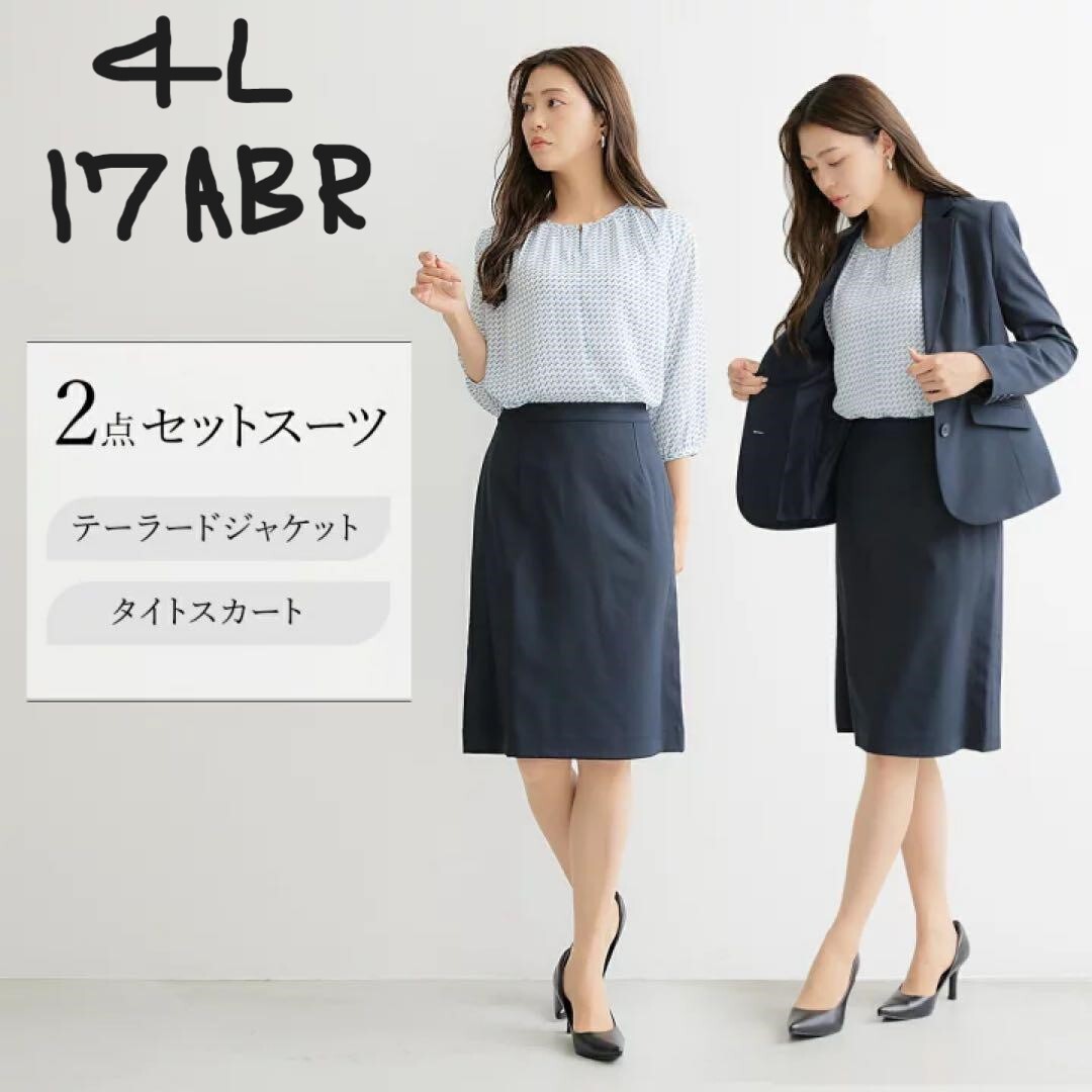 Yahoo!オークション - 超美品 17ABR 大きいサイズ4L RIRIYANO お家で洗...
