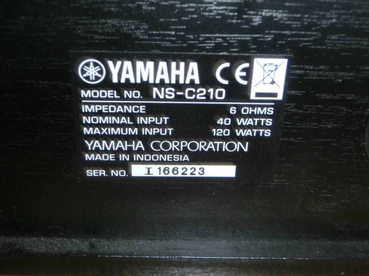 Yahoo!オークション - YAMAHA NS-C210 ヤマハ センタースピーカー