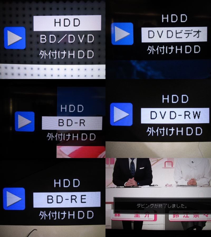 Yahoo!オークション - SHARP シャープ ブルーレイレコーダー 500GB Wチ...