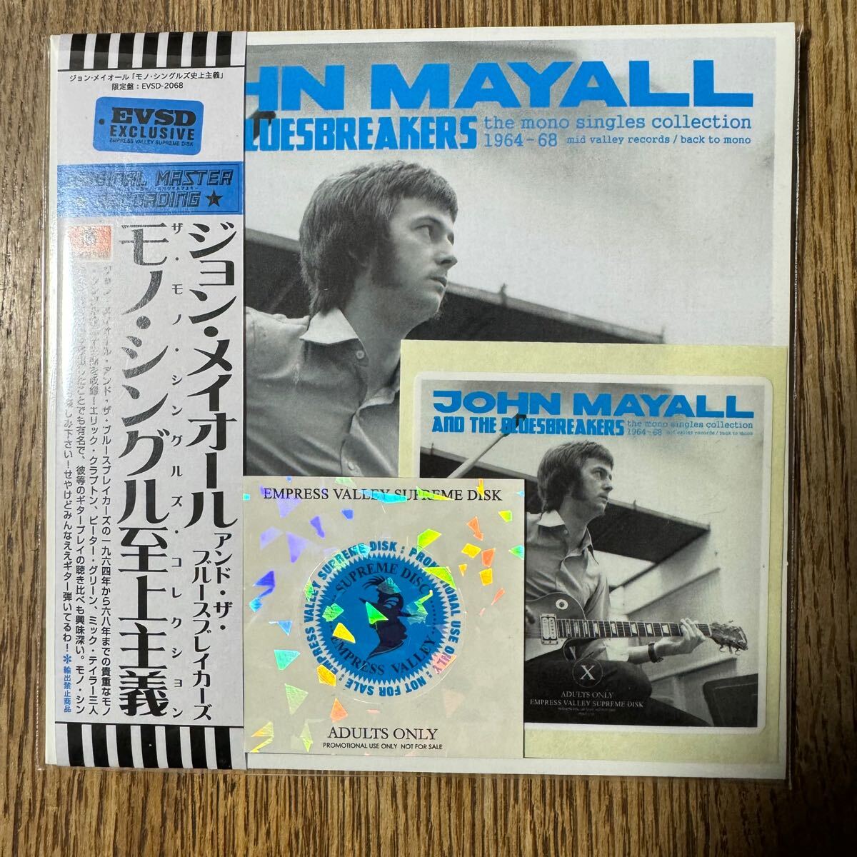 Yahoo!オークション - JOHN MAYALL AND THE BLUESBREAKERS / THE MONO ...