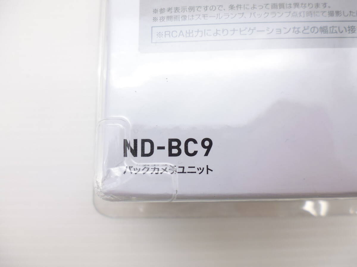 Yahoo!オークション - 0228-4 送料無料 カロッツェリア ND-BC9 バック...