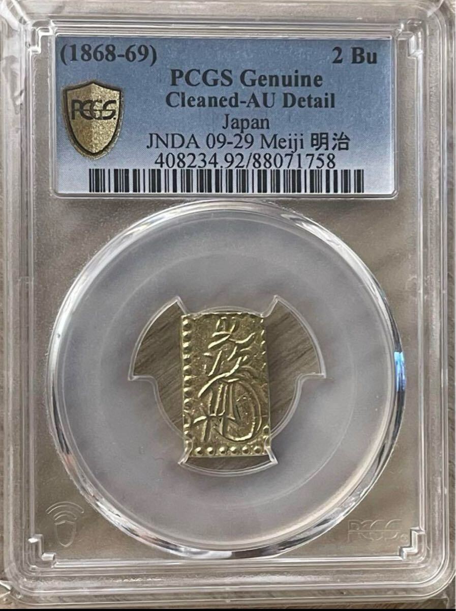 Yahoo!オークション - PCGS AU92 明治二分金