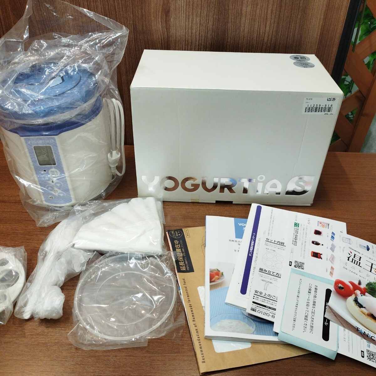 Yahoo!オークション - MI 1円〜保管品 TANICA タニカ YOGURTIA S YS-01...
