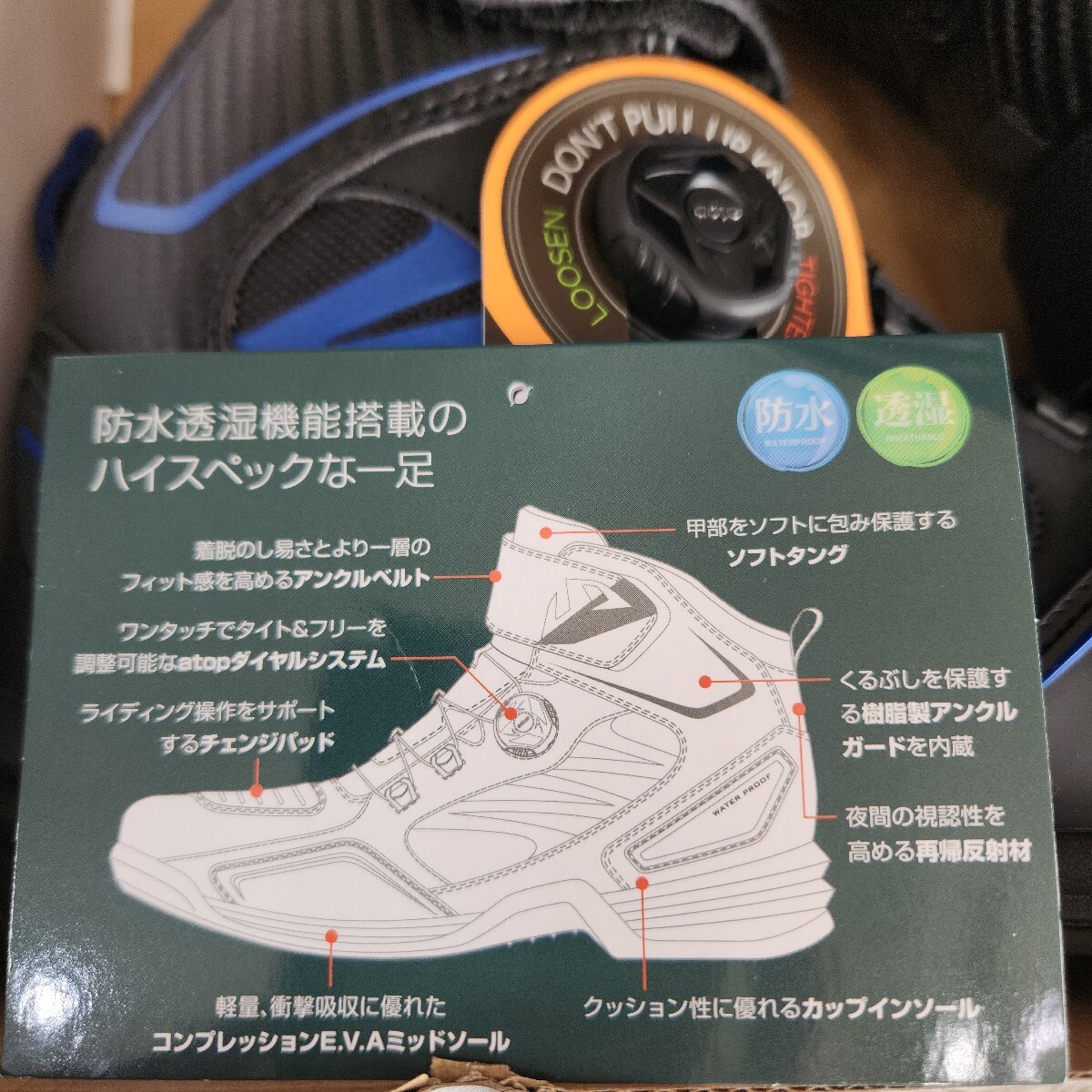 Yahoo!オークション - NANKAI NS-36 ストリームシティーテック5 ブル...