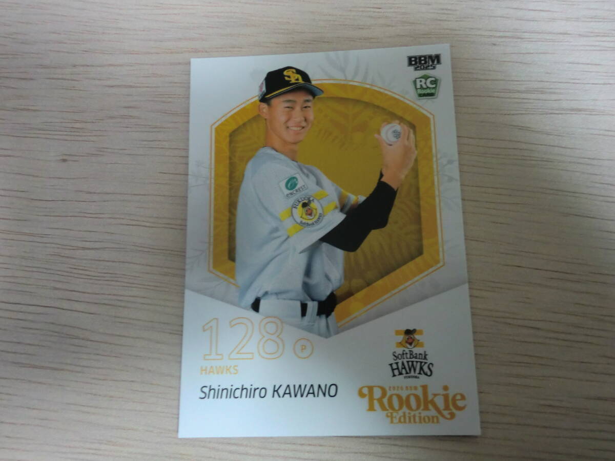 Yahoo!オークション - BBM 2025 064 河野伸一朗 ROOKIE EDITION ベース...