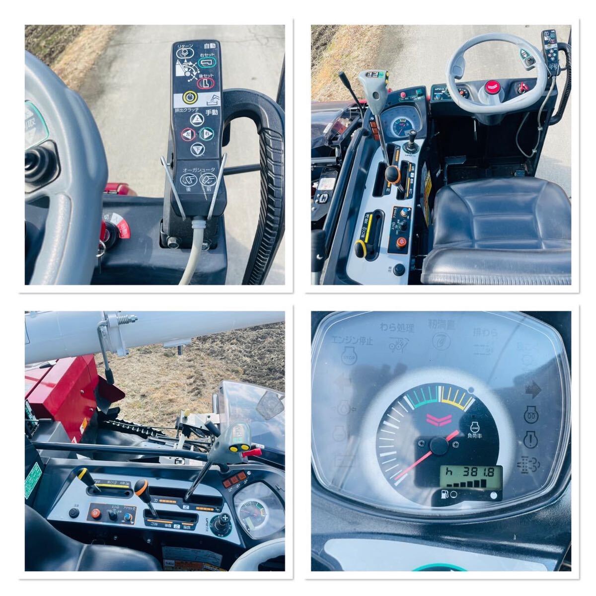 Yahoo!オークション - ヤンマー 4条刈 コンバイン YH448 381時間 48馬...