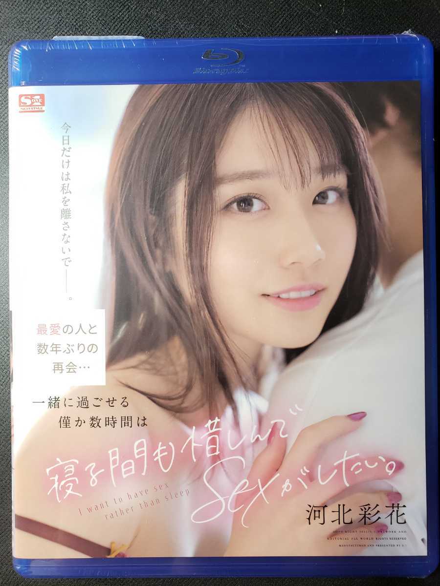 Yahoo!オークション - 1@ 新品BD 最愛の人と数年ぶりの再会…一緒に過...