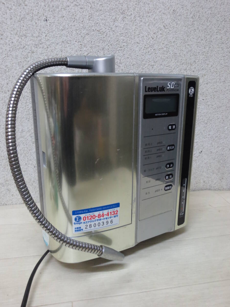 Yahoo!オークション - LEVELUK SD501 PLATINUM エナジック レベラック ...
