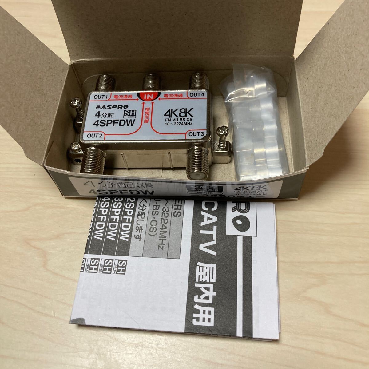 Yahoo!オークション - マスプロ電工 新4K8K衛星放送 (3224MHz) 対応 4...