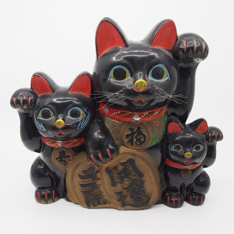 黒招き猫 招き猫 黒猫 小判猫 3匹 商売繁盛 縁起物 陶器 昭和 黒招き猫 招き猫 黒猫 小判猫 3匹 商売繁盛 縁起物 陶器 昭和