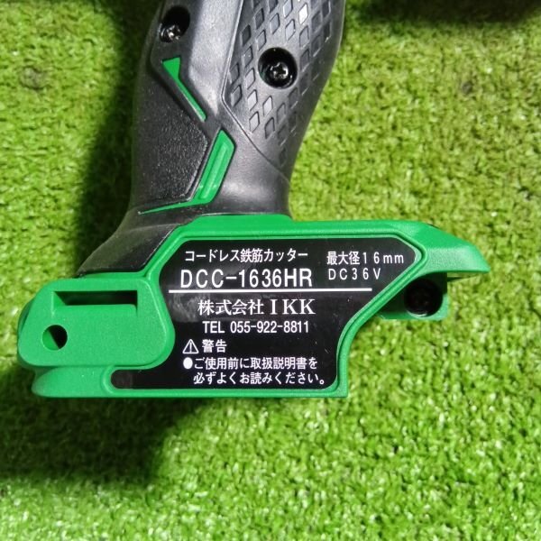Yahoo!オークション - IKK DIAMOND コードレス鉄筋カッタ DCC-1636HR 3...