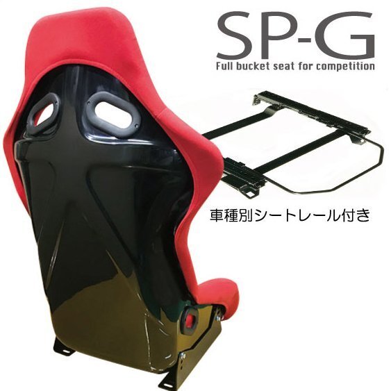 フルバケ＋シートレールセット SPGタイプ レッド/ホンダフィット FIT GP5 運転席側 H205(その他)｜売買されたオークション情報、yahooの商品情報をアーカイブ公開 ...