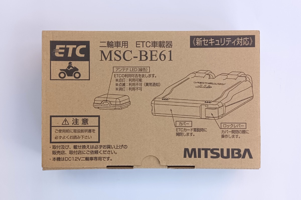 Yahoo!オークション - MSC-BE61 ミツバサンコーワ 新セキュリティ対応 ...