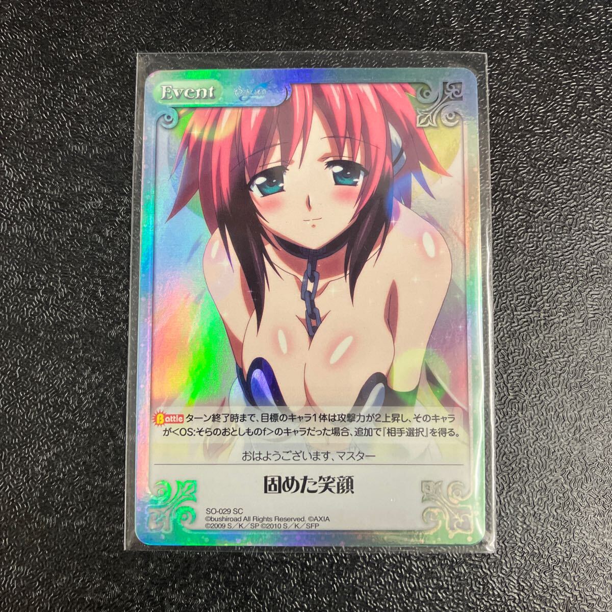 Yahoo!オークション - Chaos TCG カオス そらのおとしもの SC 固めた笑...