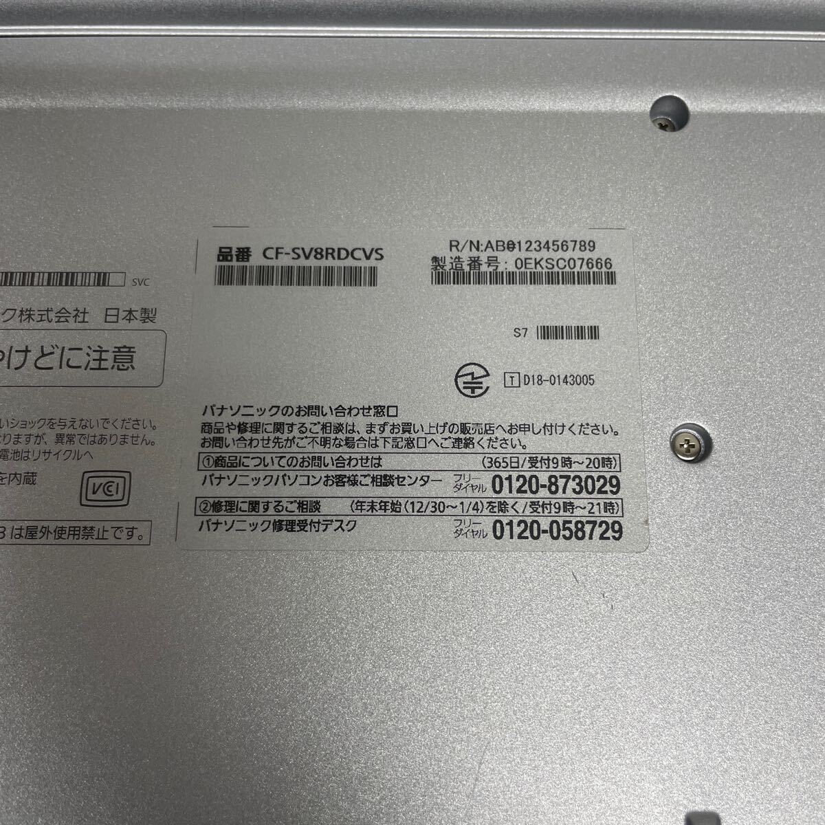 Yahoo!オークション - Panasonic CF-SV8RDCVS Core i5-8365 1.60GHz 8G...