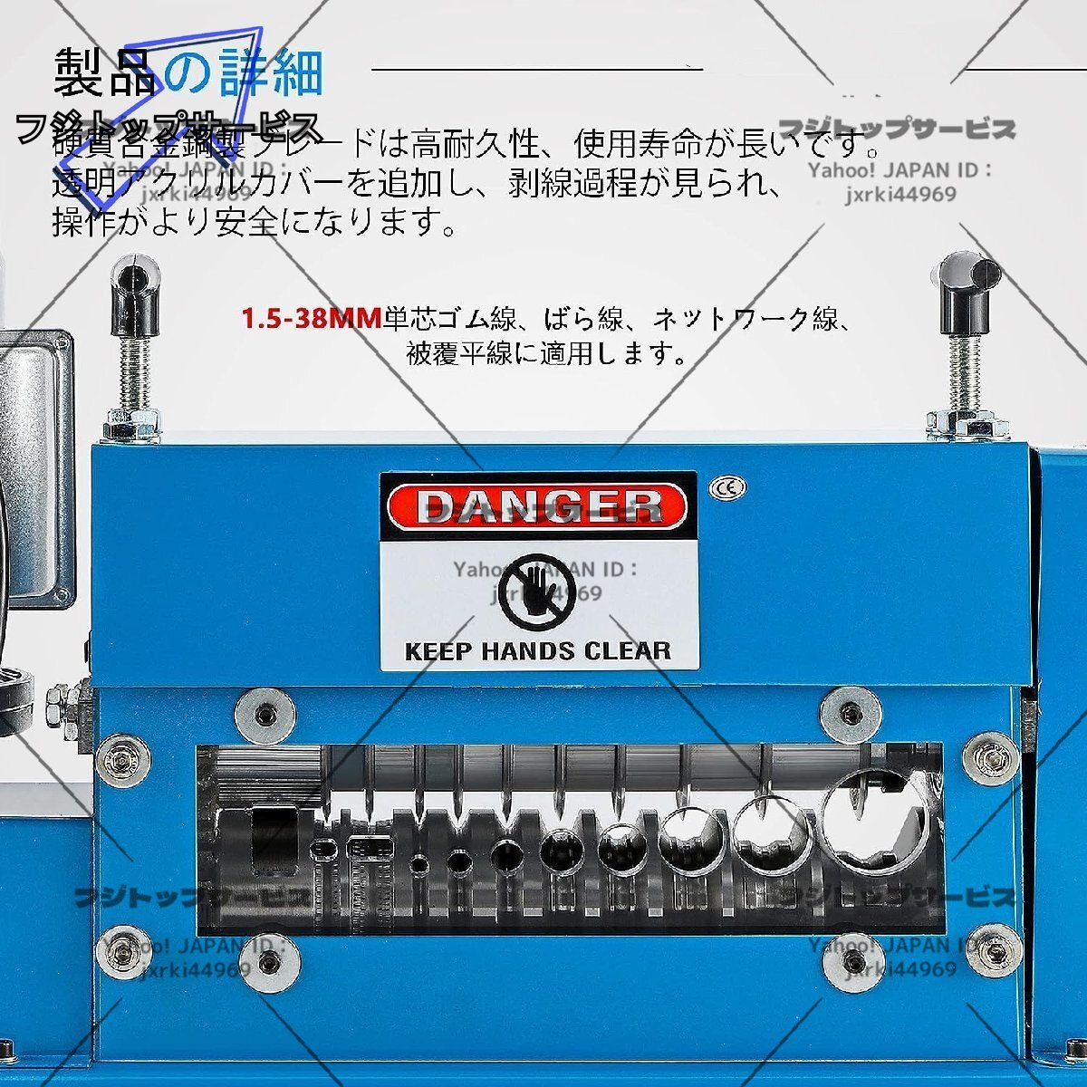 電動ワイヤーストリッパー 全自動卓上ケーブル剥線機 電線皮剥き機 ケーブル皮むき機 電線の被覆剥がし/カット工業用 110V 1.5-38mm(ワイヤーストリッパー)｜売買されたオークション ...