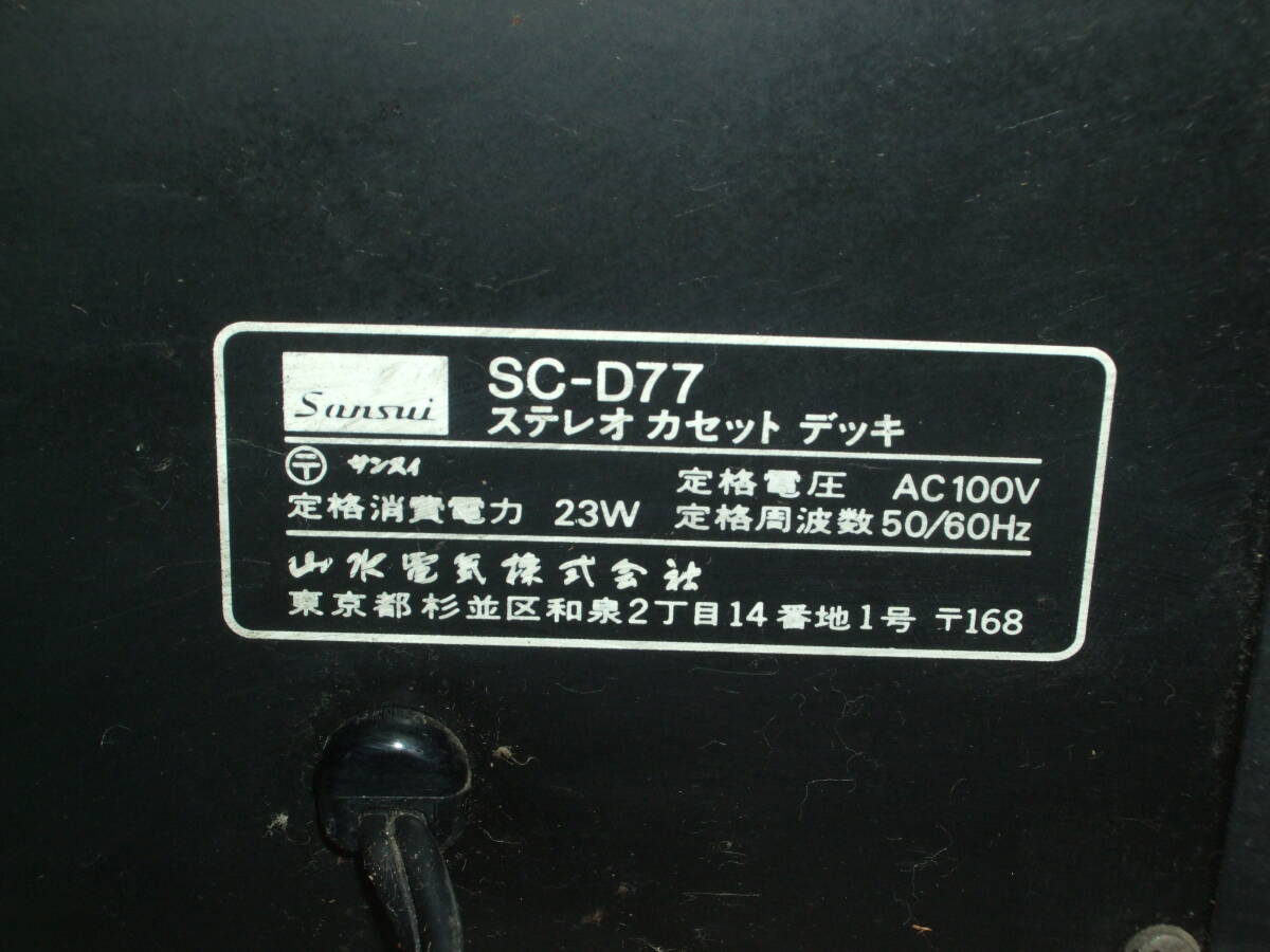 Yahoo!オークション - SANSUI サンスイ SC-D77 ステレオカセットデッキ