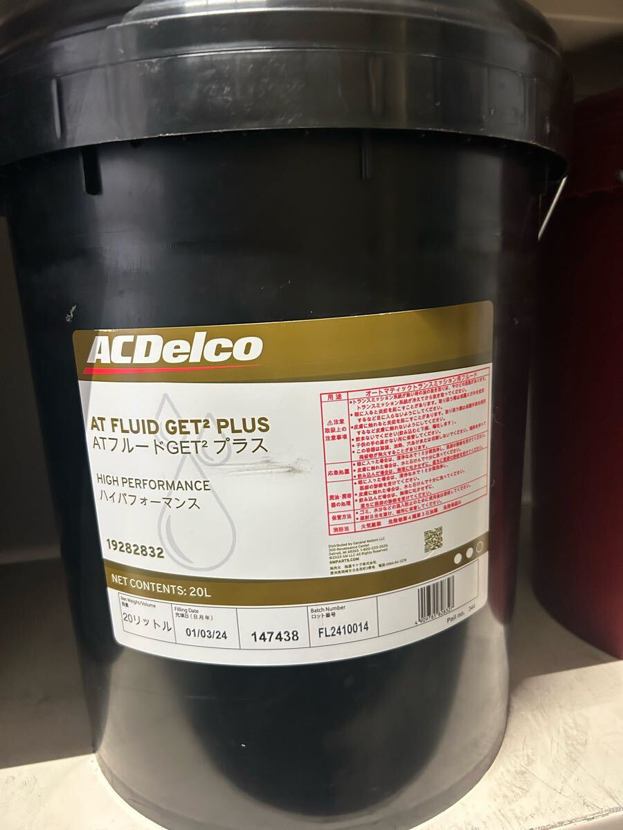 Yahoo!オークション - ATF ACデルコ プラスハイパフォーマンス